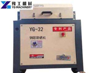 Rebar Derusting Machine | Steel Bar/Rebar Rust Remover Machine